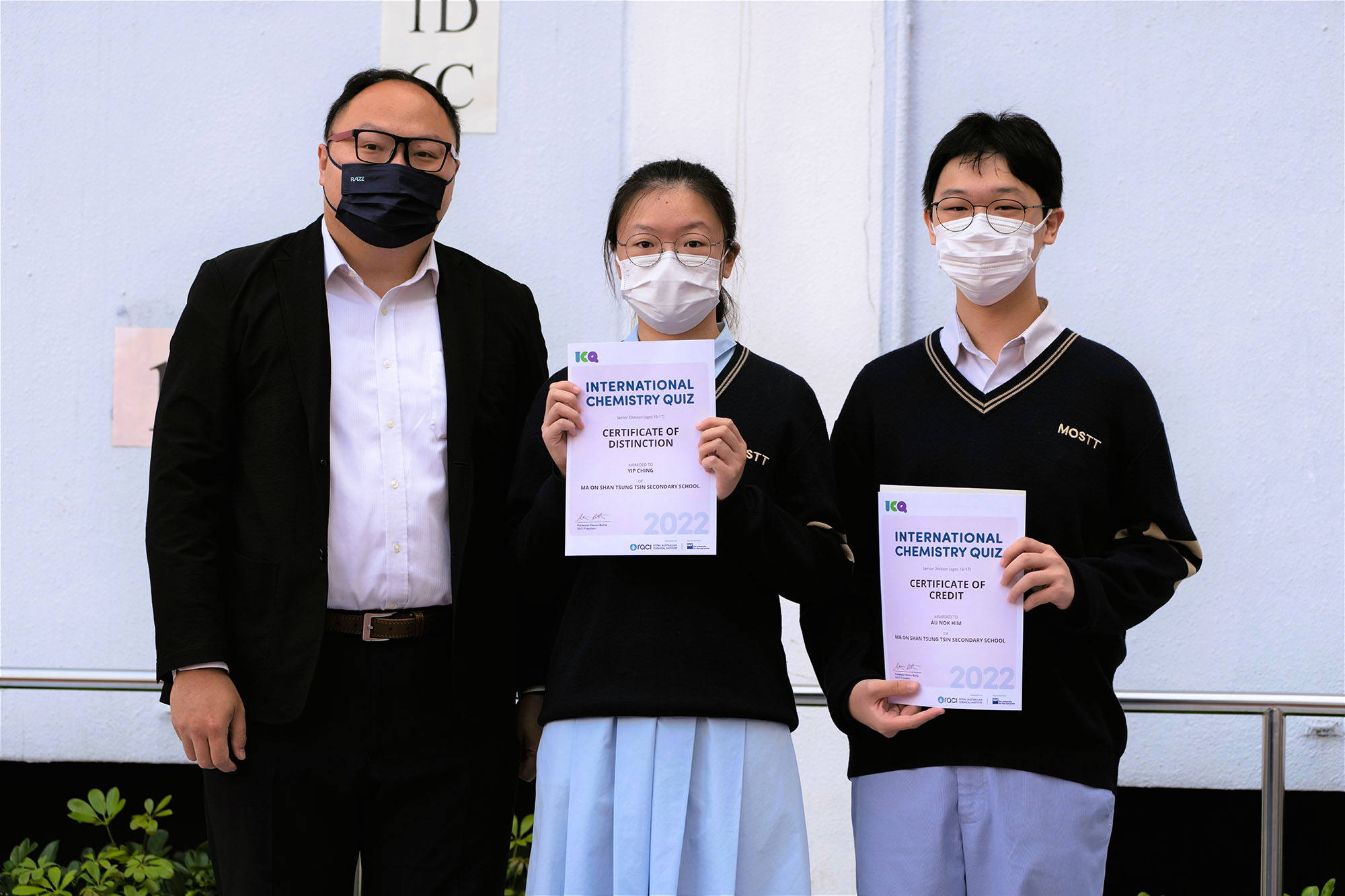 Ma On Shan Tsung Tsin Secondary School